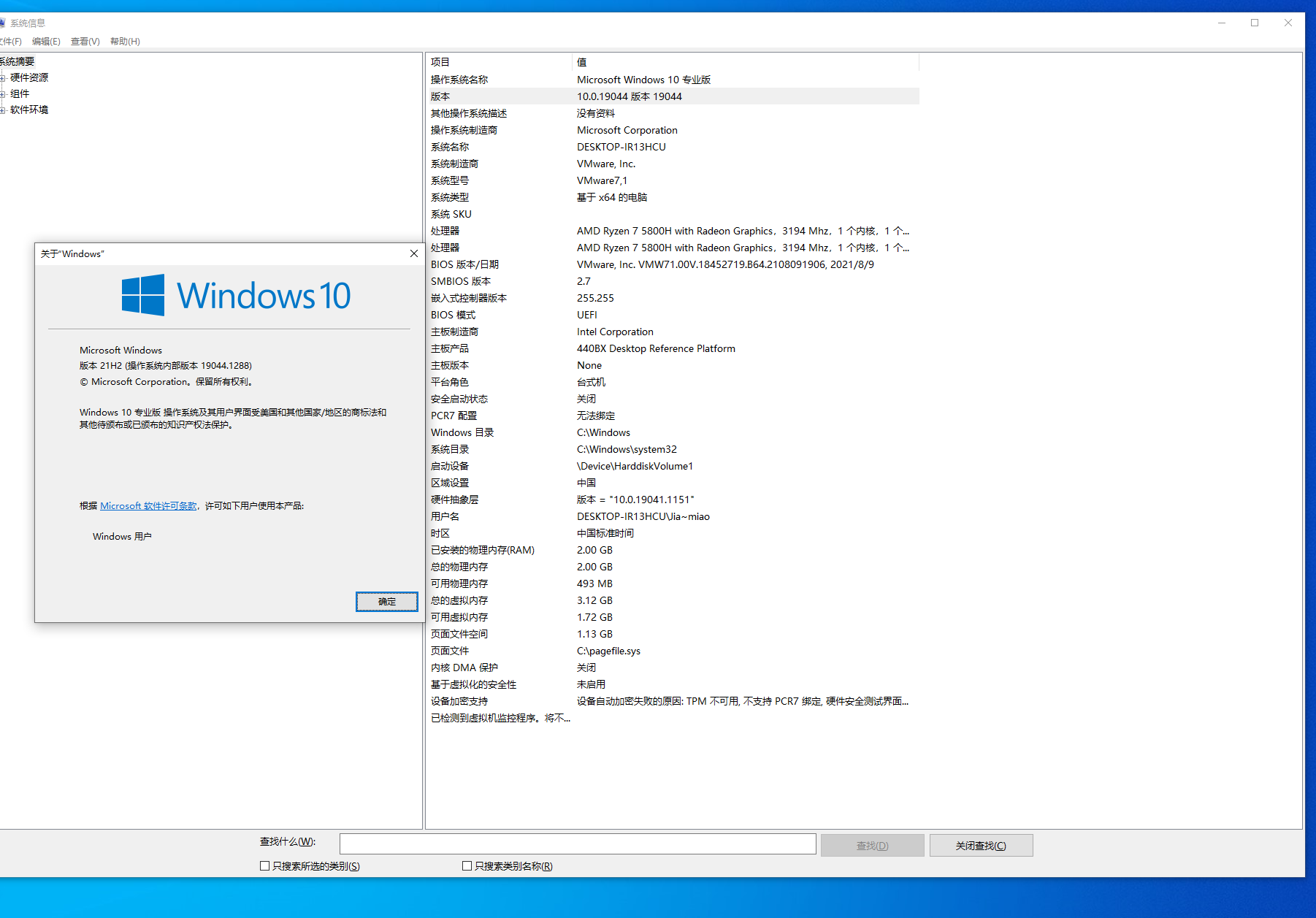 [ctfshow 2021摆烂杯] FORENSICS部分 writeup-CSDN博客