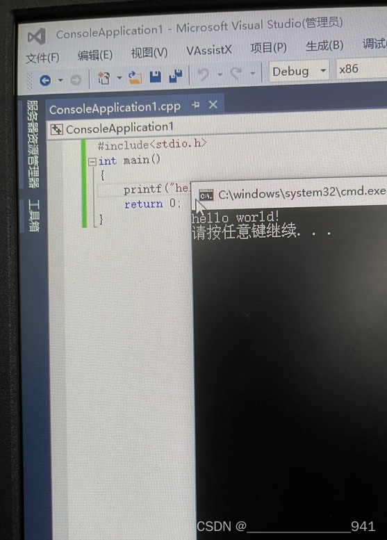 C语言的hello World打印c语言打印hello World Csdn博客