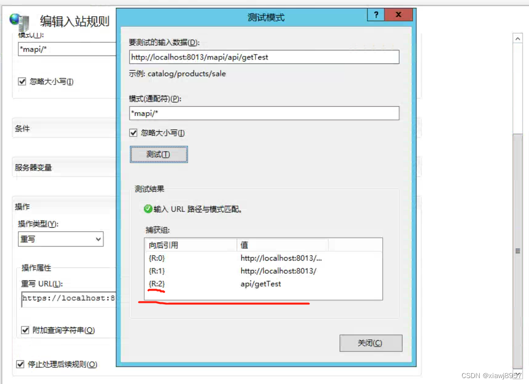 IIs上部署vue项目的跨域配置_vue部署iis跨域-CSDN博客