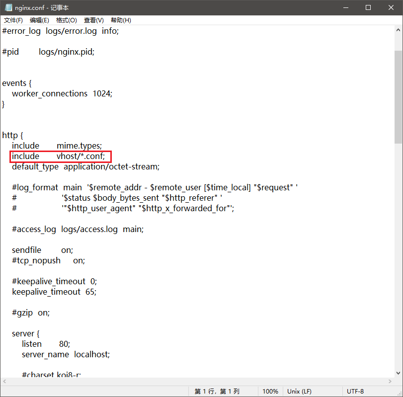 用nginx+Xshell+Xftp将静态项目部署到腾讯云服务器（超详细）_如何把自己的静态官网部署到腾讯云服务器-CSDN博客