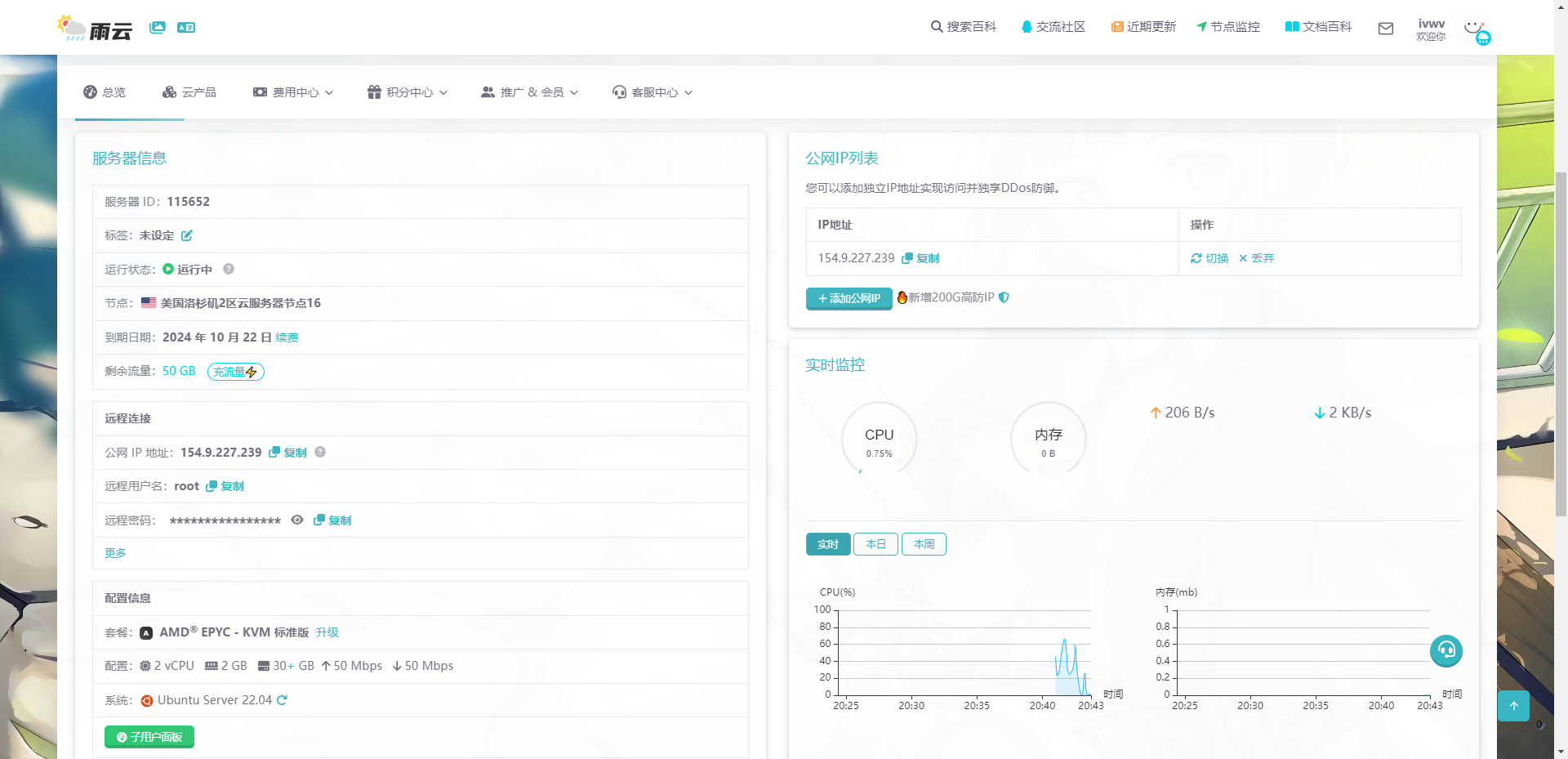 手把手教你使用 Stirling-PDF 搭建自己的 PDF 处理工具_stirling-pdf部署-CSDN博客