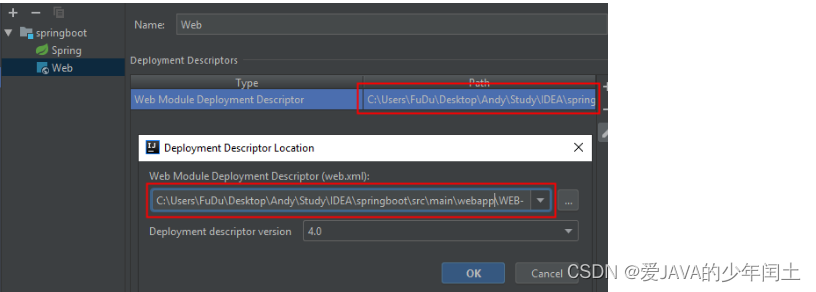 SpringBoot访问jsp页面-CSDN博客