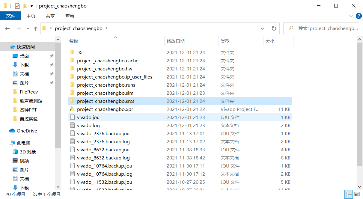 FPGA-超声波避障小车(ego1)_ego1测距-CSDN博客
