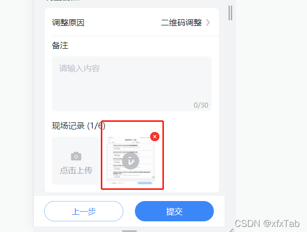 Uniapp获取视频第一帧展示,及视频的层级问题,亲测有效 Csdn博客