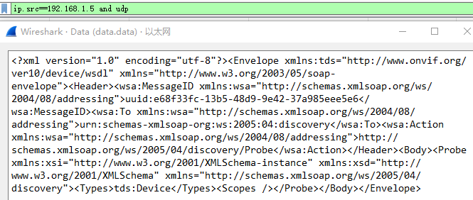 onvif使用介绍及ipc设备构建_onvif ipc-CSDN博客