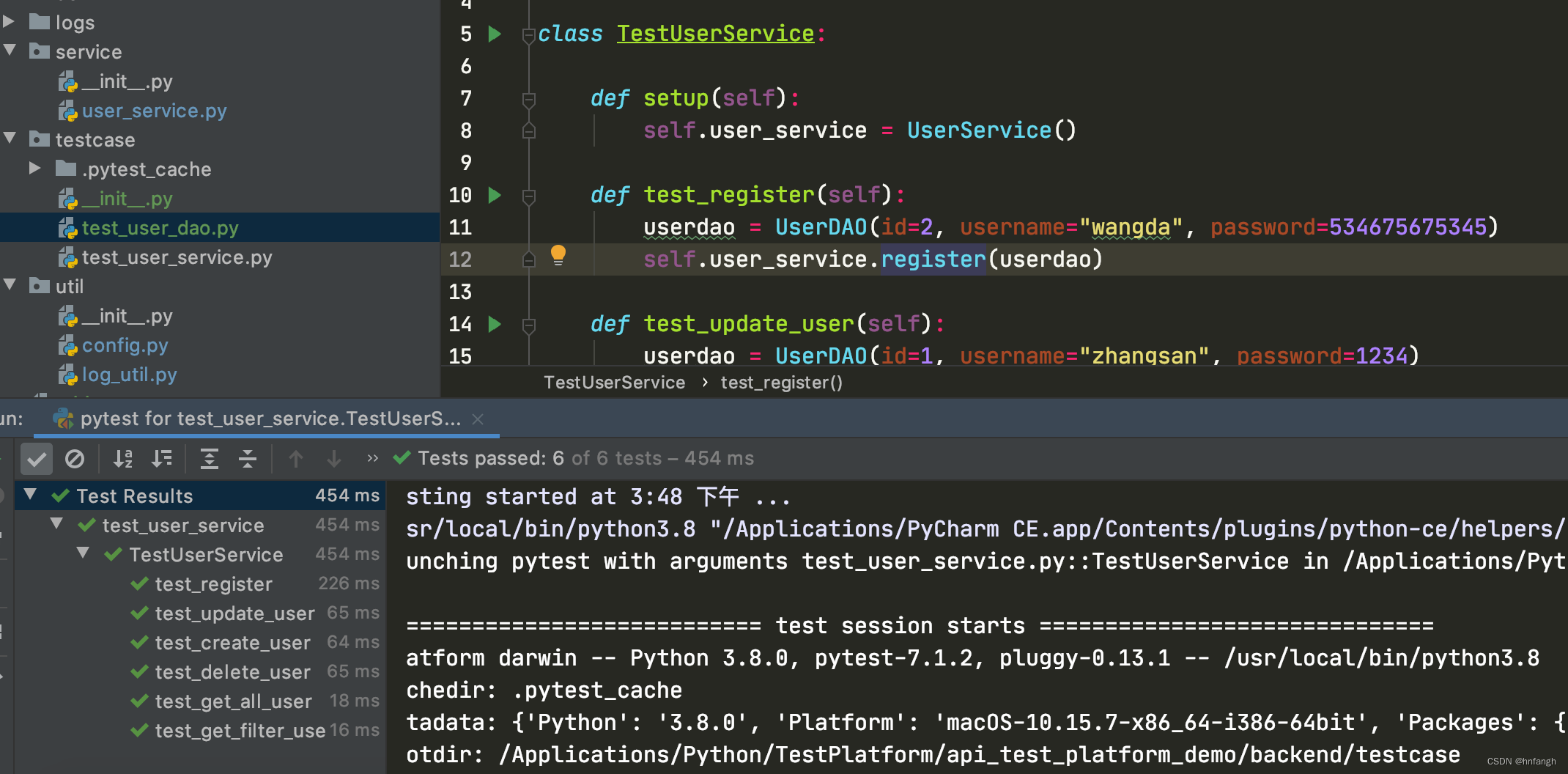 测试开发-后端开发service层与dao交互（五）_后端dao-CSDN博客