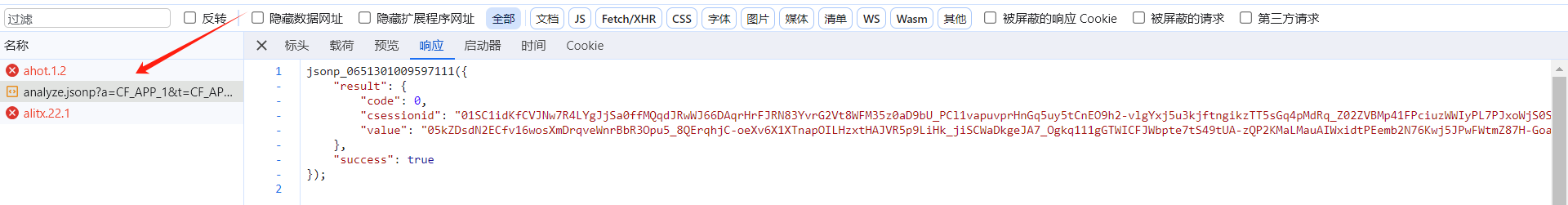 某里140滑块算法分析_阿里滑块140-CSDN博客