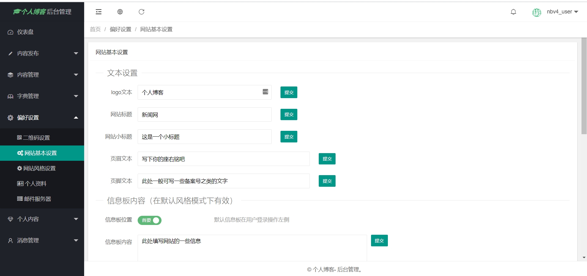 开发的博客系统， java,ssm,maven,springboot,layui-CSDN博客