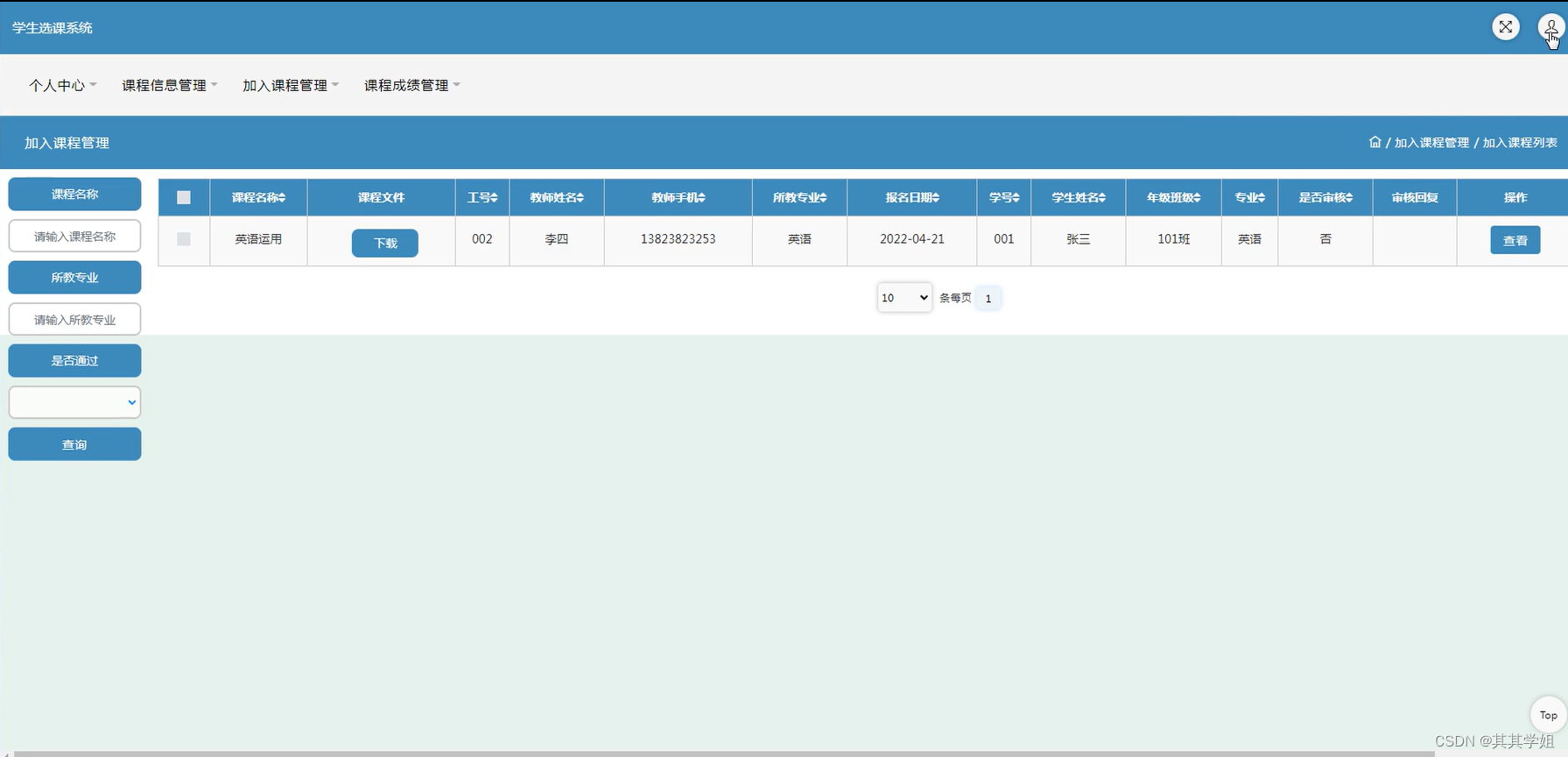 Ssmjsp计算机毕业设计学生选课系统f858z【源码、程序、数据库、部署】 Csdn博客