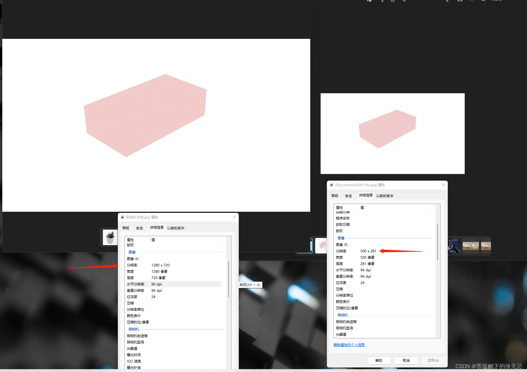使用Thumbnails对图片进行压缩处理_thumbnails压缩图片-CSDN博客