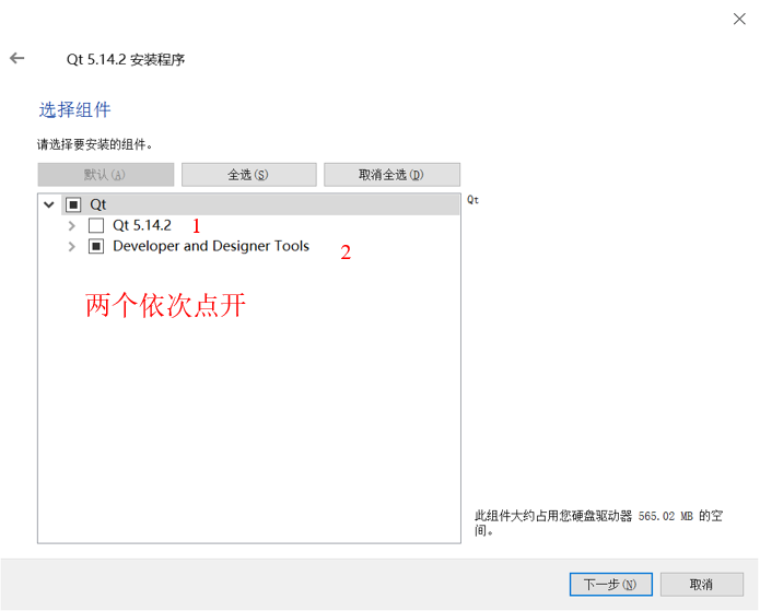 Windows 10 下 Qt 配置 OpenCV 的 C++ 环境（MinGW）_qt5.14 百度网盘-CSDN博客