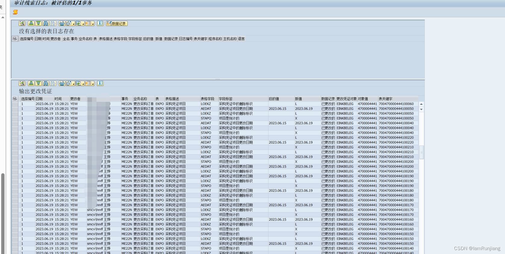 SAP AUT10 审计事务代码的修改记录-CSDN博客