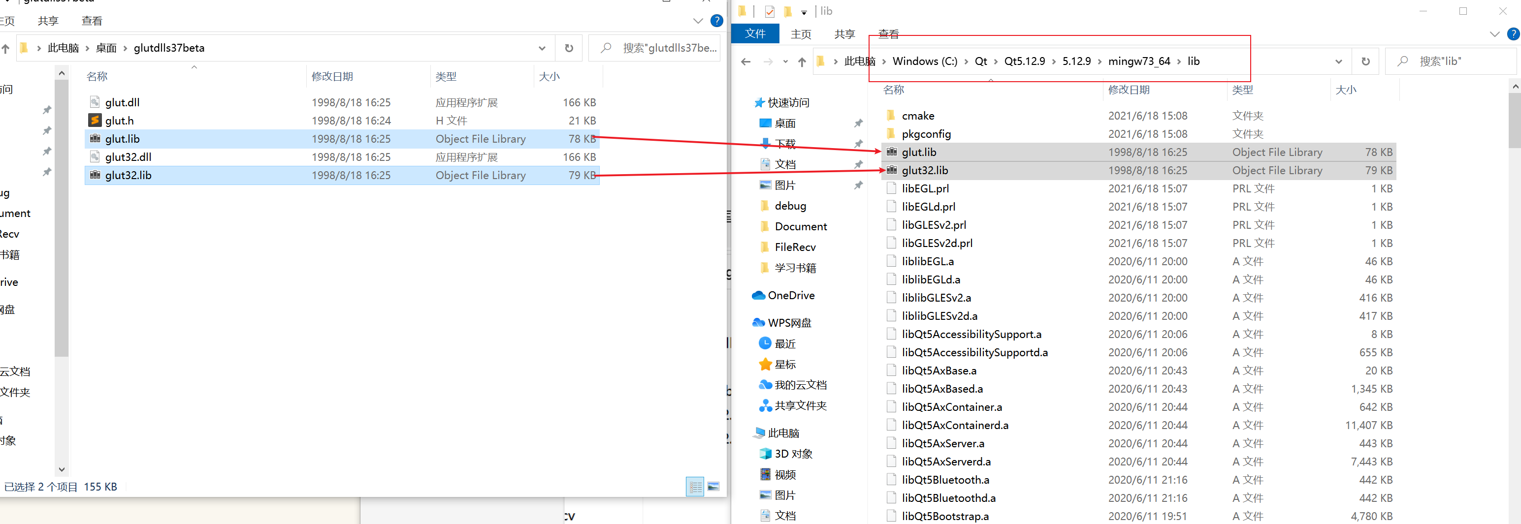 Qt配置glut库（Windows）_qt glut-CSDN博客