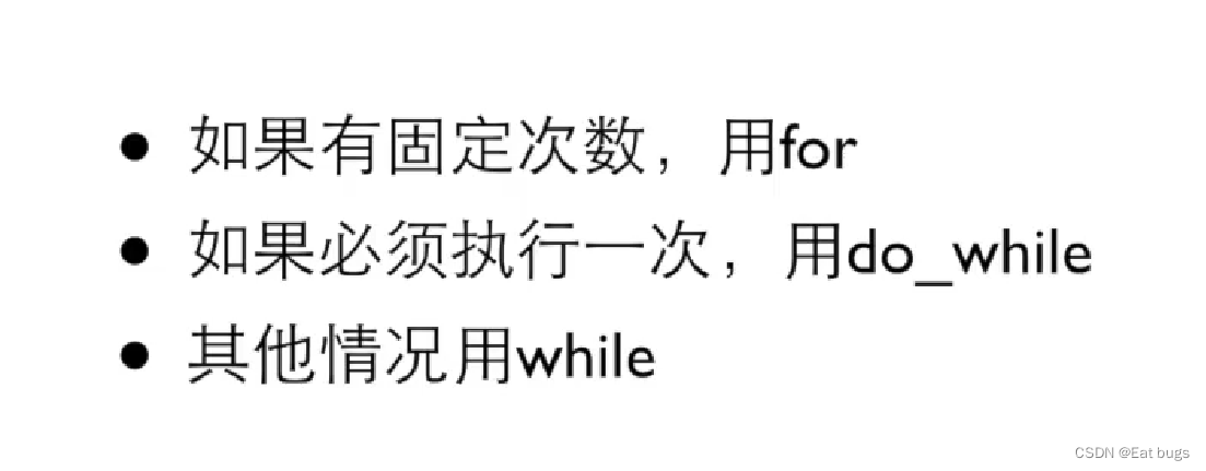 遇到的bug与操作（day06）-CSDN博客