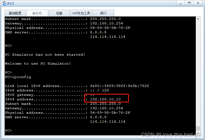 华为MAC-VLAN举例_mac vlan-CSDN博客