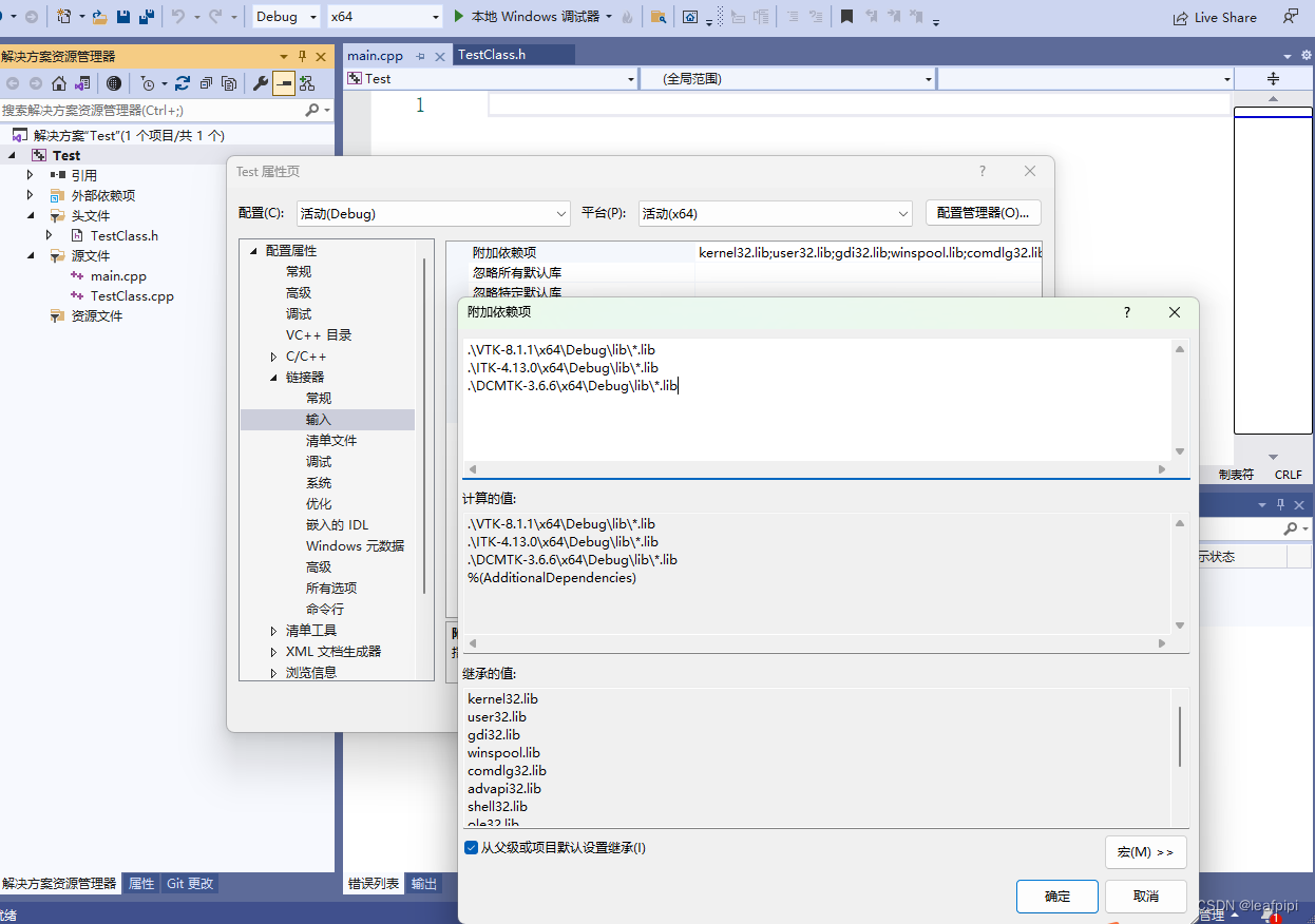 VS项目中调用VTK/ITK/DCMTK库_c++ 调用 itk 库-CSDN博客
