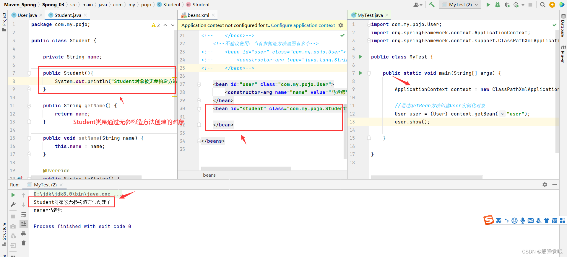 【狂神说：秦疆老师】Spring5笔记_秦疆的java世界-CSDN博客