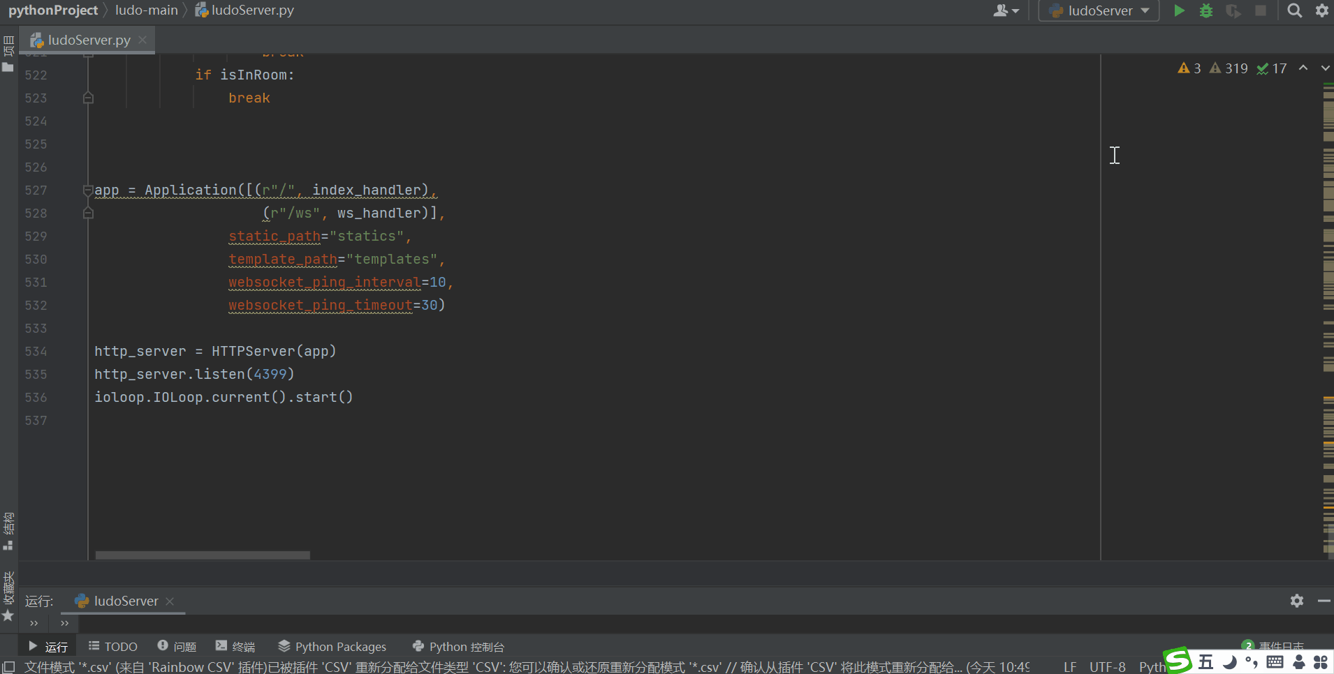 Python飞行棋游戏源代码，基于socket网络通信的小游戏，可设置多个游戏房间及参与飞行棋游戏的玩家_飞行棋小程序源码-CSDN博客