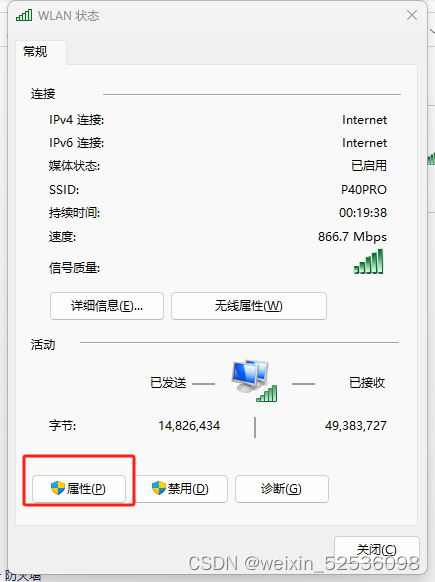 更改电脑DNS_dns重置 csdn-CSDN博客
