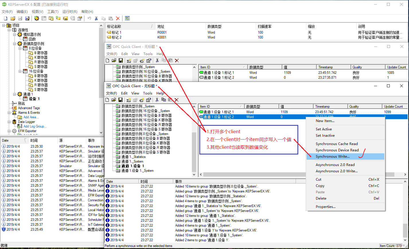JAVA接入OPC DA2.0详细流程_java opc da-CSDN博客