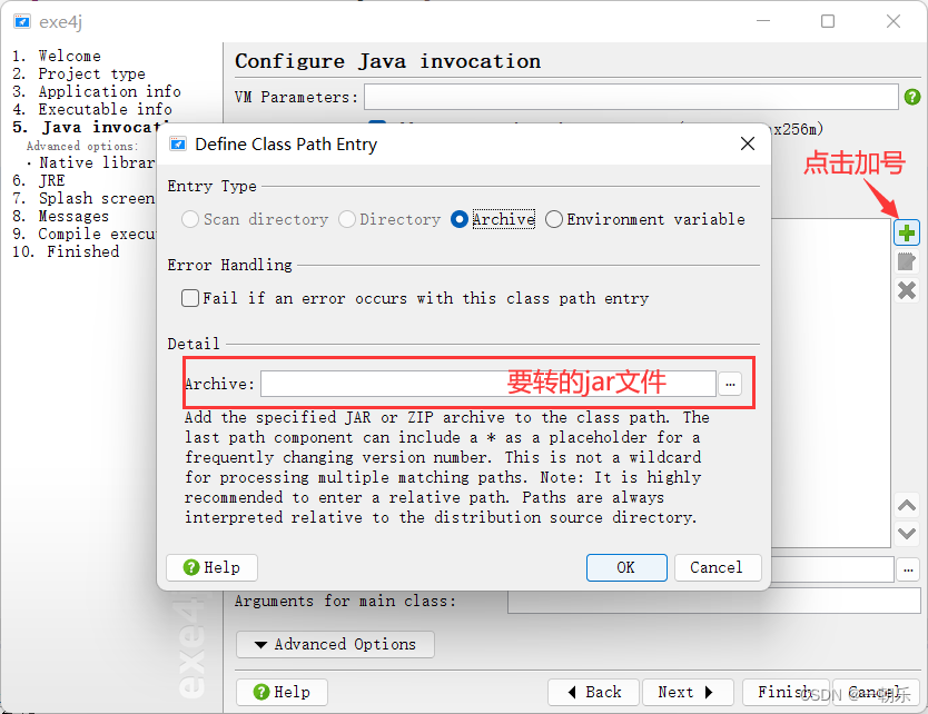将java文件打包为exe文件java打包成exe Csdn博客 
