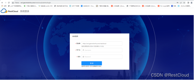 Restcloud新手小白使用感受_restcloud中 lastendtime怎么使用-CSDN博客