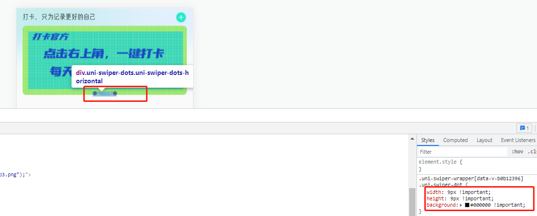 uni-app 开发APP 自定义轮播图 swiper 指示点位置和样式_uniapp swiper 指示点位置-CSDN博客