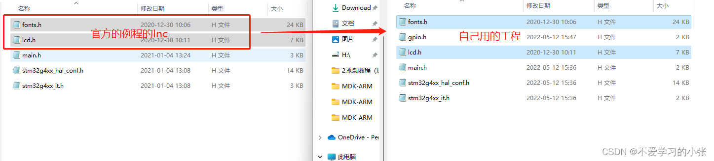 蓝桥杯嵌入式模板的构建——STM32G431RB(LCD和ADC采集电压)_stm32g431lcd一次循环显示电压采集结果-CSDN博客