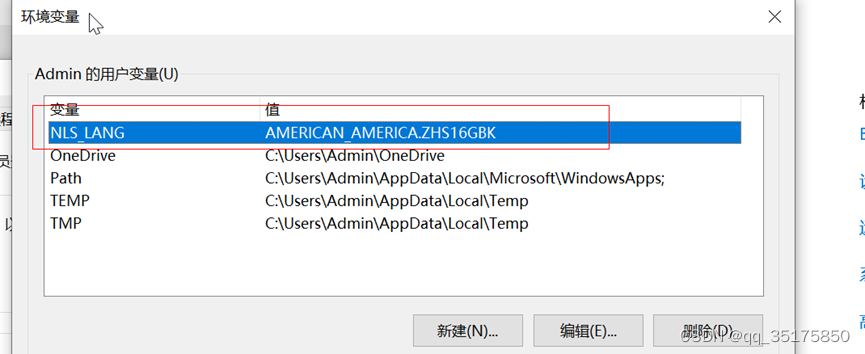 Plsql安装手册plsql汉化包 Csdn博客 0830