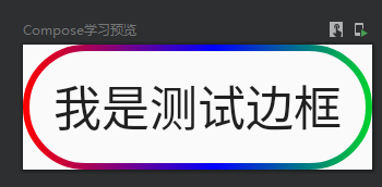 Jetpack Compose——Modifier的基本属性简单介绍_wrapcontentwidth-CSDN博客
