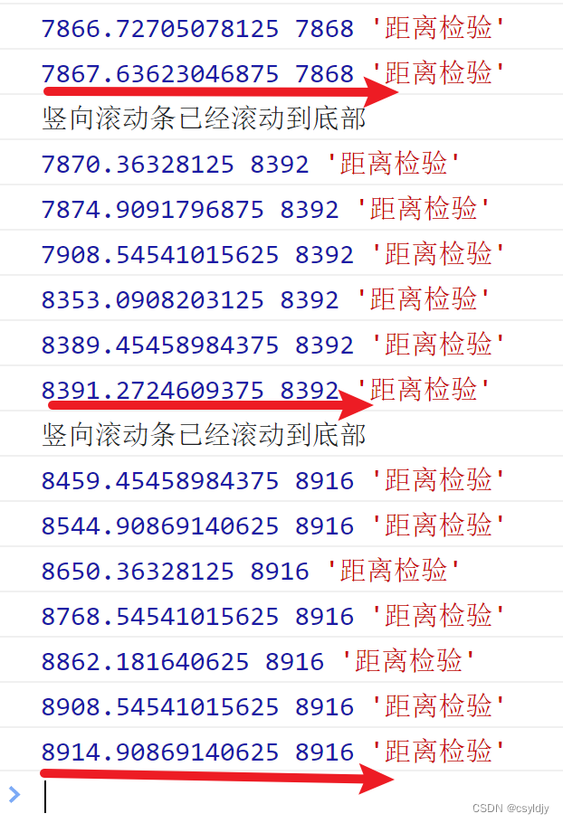 列表项按需加载 v-infinite-scroll 滚动条触底无效 解决方案_v-infinite-scroll没触发-CSDN博客