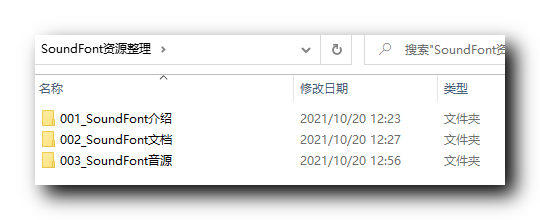【FluidSynth】SoundFont 音源文件资料收集 ( SoundFont 规范 | SoundFont 音源下载 ...