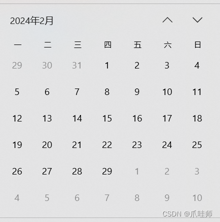 日期与时间类（Date，SimpleDateFormat，Calendar）_simpledateformat天时分秒-CSDN博客