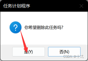 关于win弹出cmd命令行问题_lol打着总会出现cmd-CSDN博客