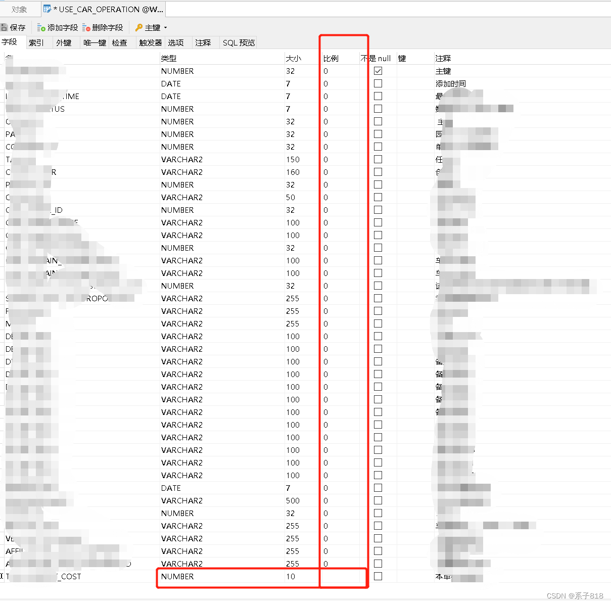 Java Bigdecimal类型存数据库java向sql存储bigdeciamal Csdn博客