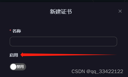 Element Plus ^2.3.9 版本 出现 Switch 开关 点击label文字区域响应change事件_element-plus表单为什么点击label标签,表单控件也会响应-CSDN博客
