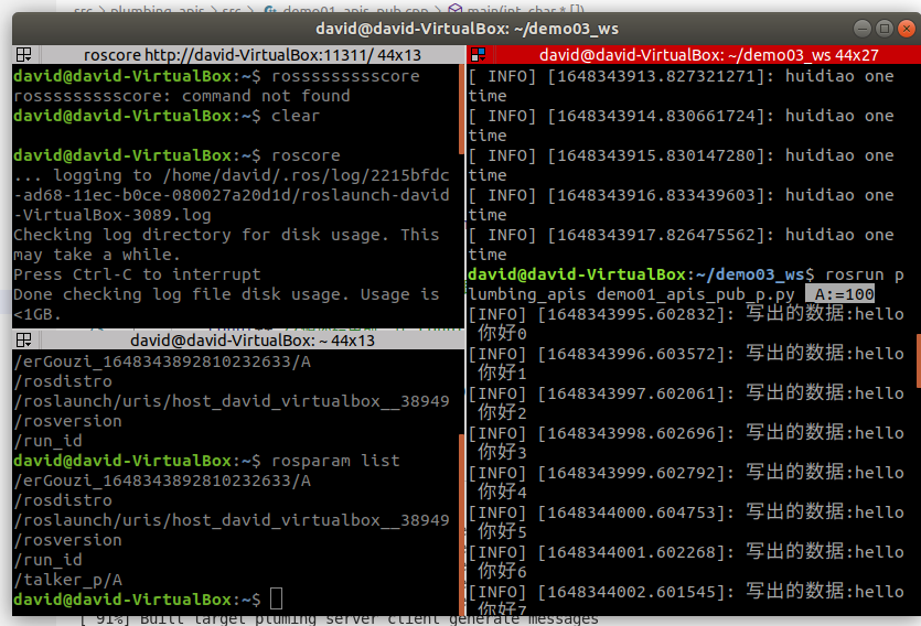 ROS中的API：C++、Python（十）实现及理解_ros c++-CSDN博客