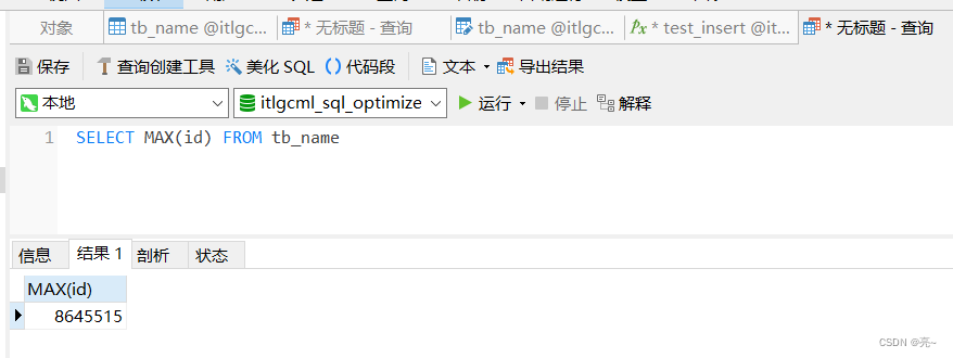 Mysql千万级数据深度分页优化 Mysql深度分页优化 Csdn博客