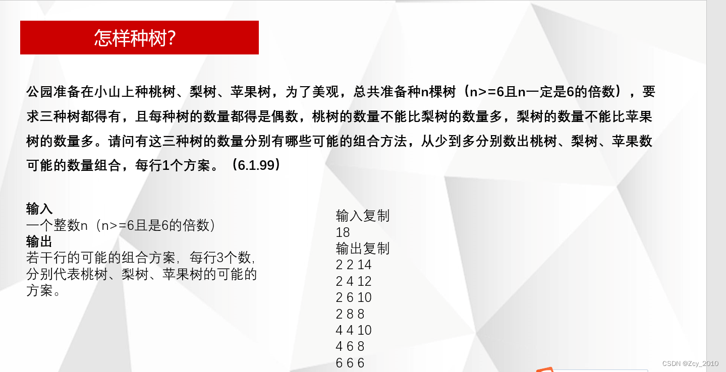 C枚举深入c 实现深度枚举 Csdn博客