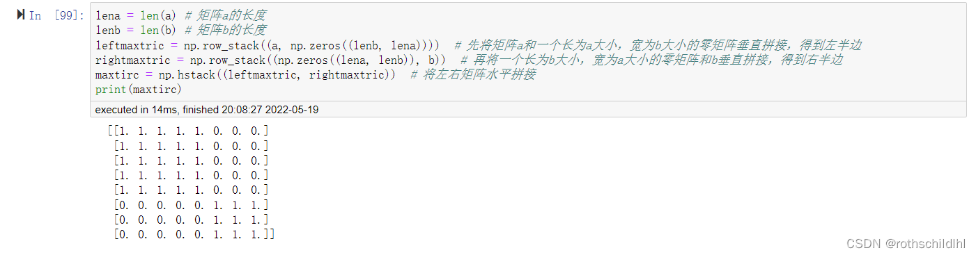 基于python之邻接矩阵沿对角线拼接操作简单方法python 两个数据框怎么对角拼接 Csdn博客