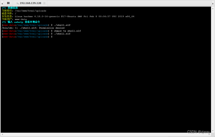 Hackme-1靶机_hackme-1下载-CSDN博客