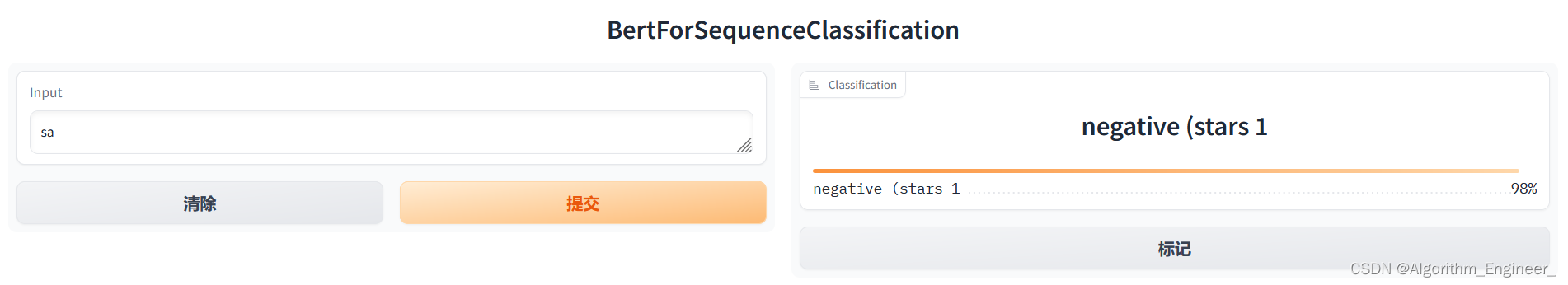 Gradio Interface构建Huggingface的交互式平台-CSDN博客