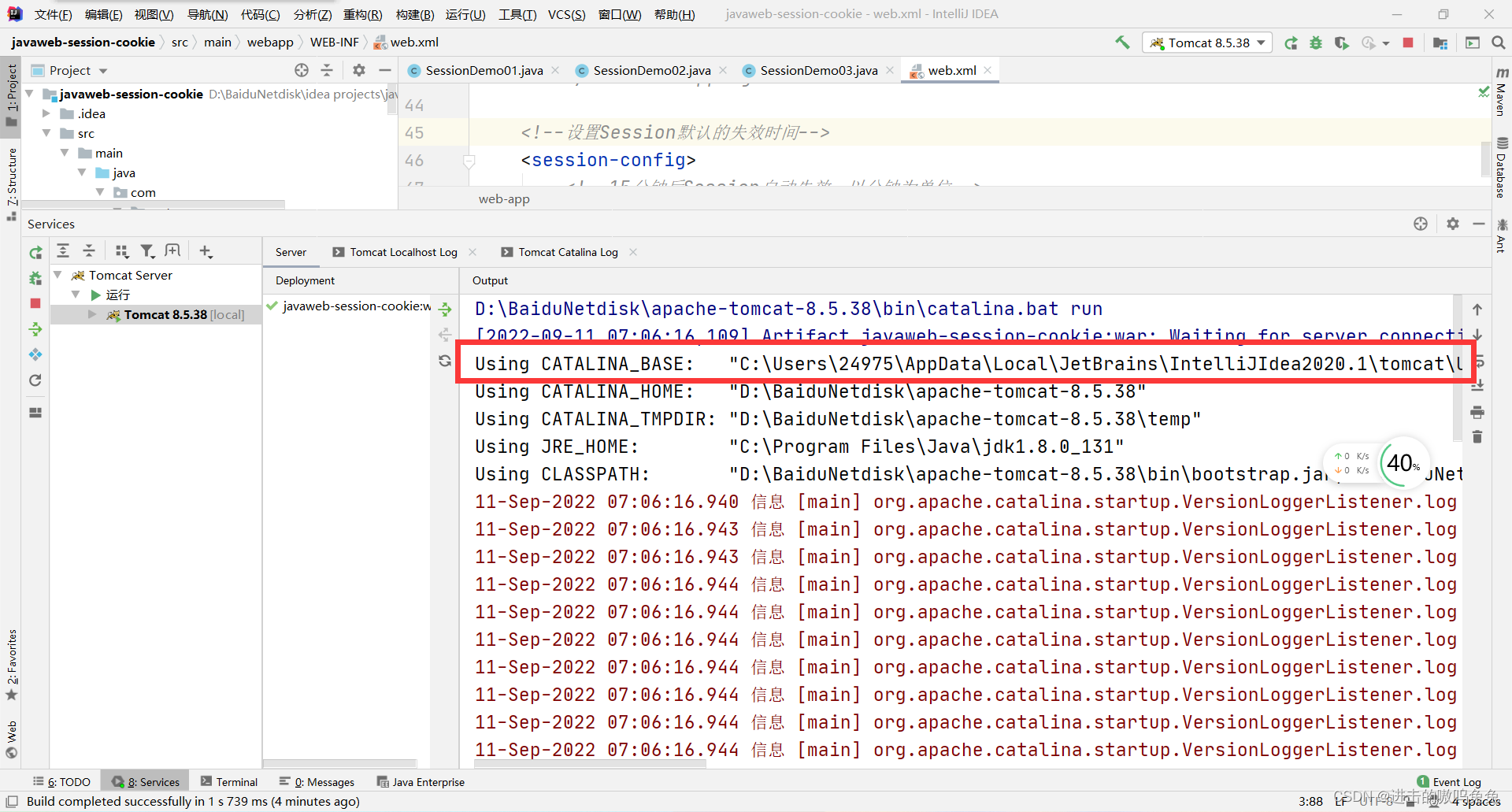 JavaWeb_web.xml 4.0-CSDN博客
