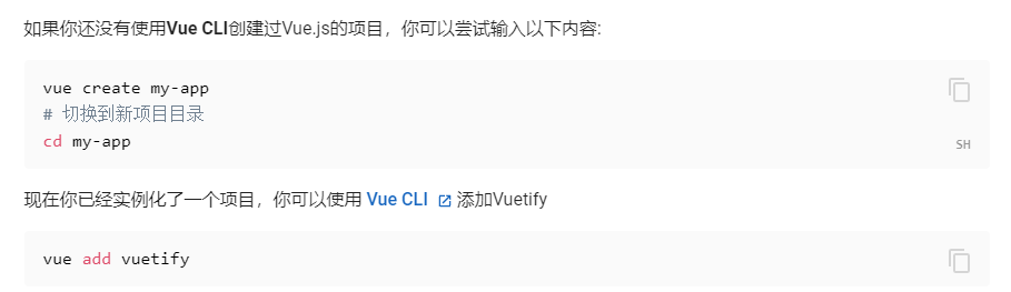 Vuevuetify项目vue Vuetify Csdn博客 