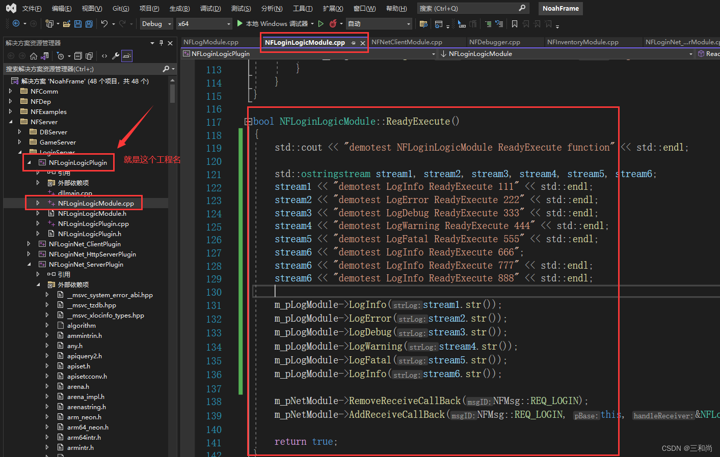 开源游戏服务器框架NoahGameFrame（NF）服务器端的Log日志系统(四)_游戏服务端智能日志系统-CSDN博客