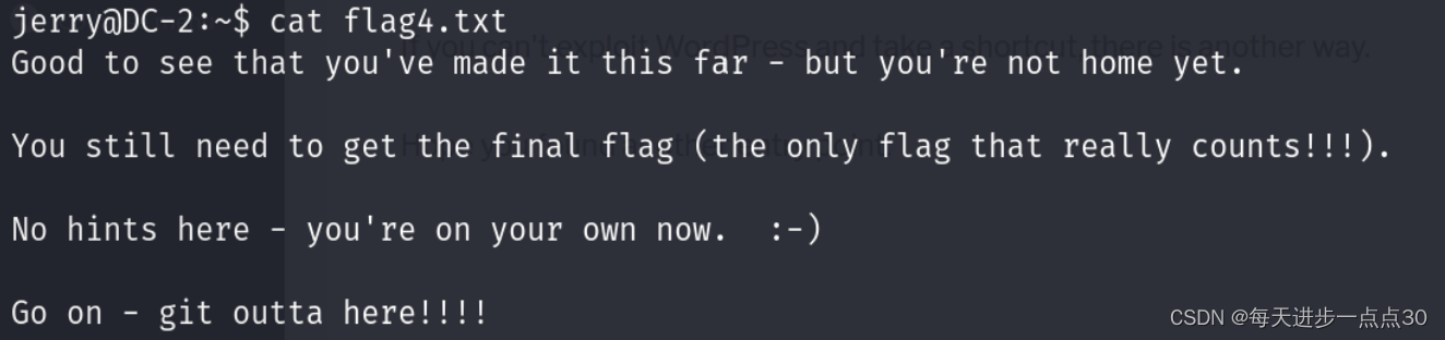【DC系列】DC-2靶场_dc2靶场-CSDN博客