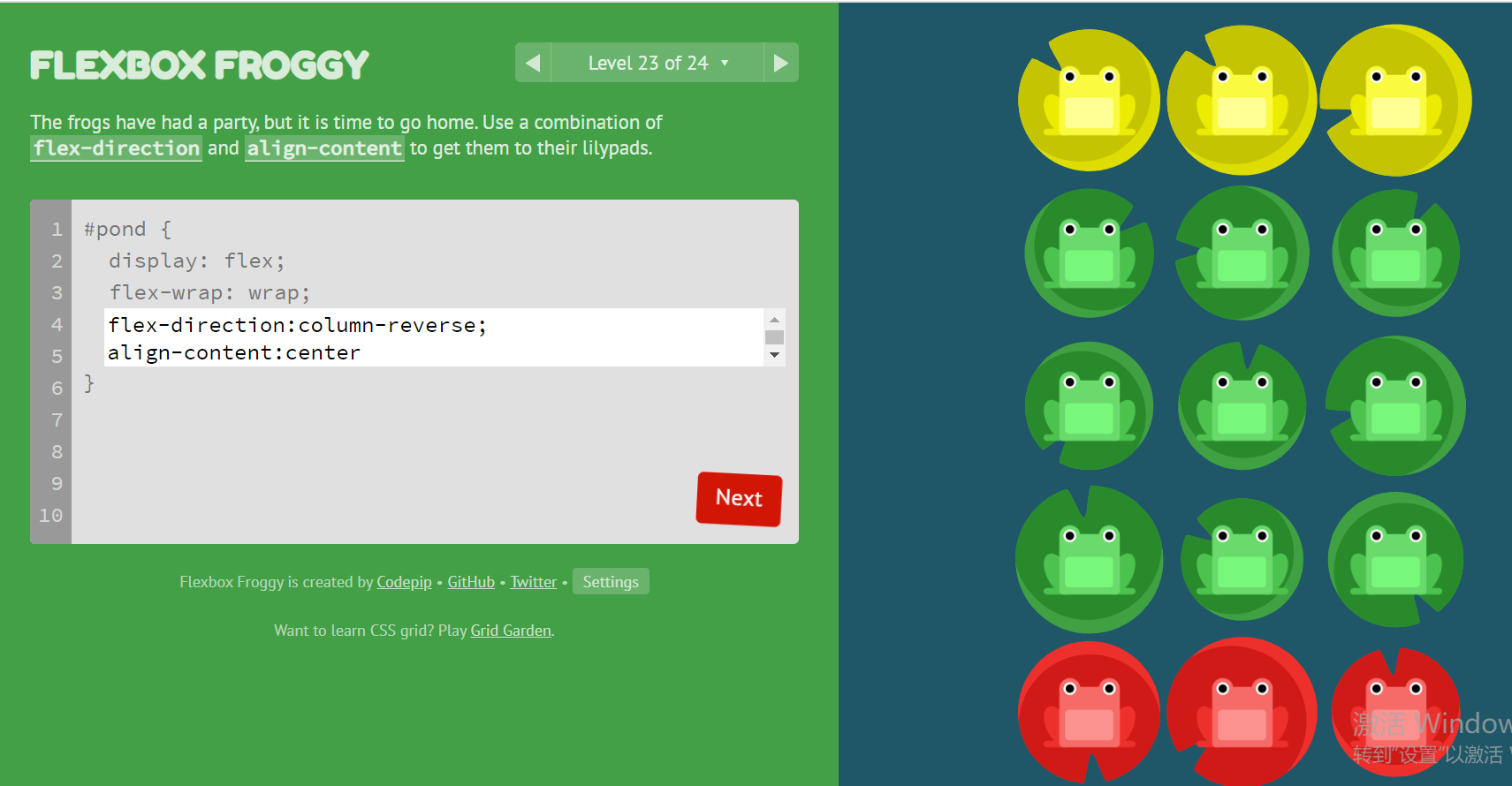 flex froggy 青蛙跳荷叶的小游戏答案_flexbox froggy_fay_ren的博客-CSDN博客