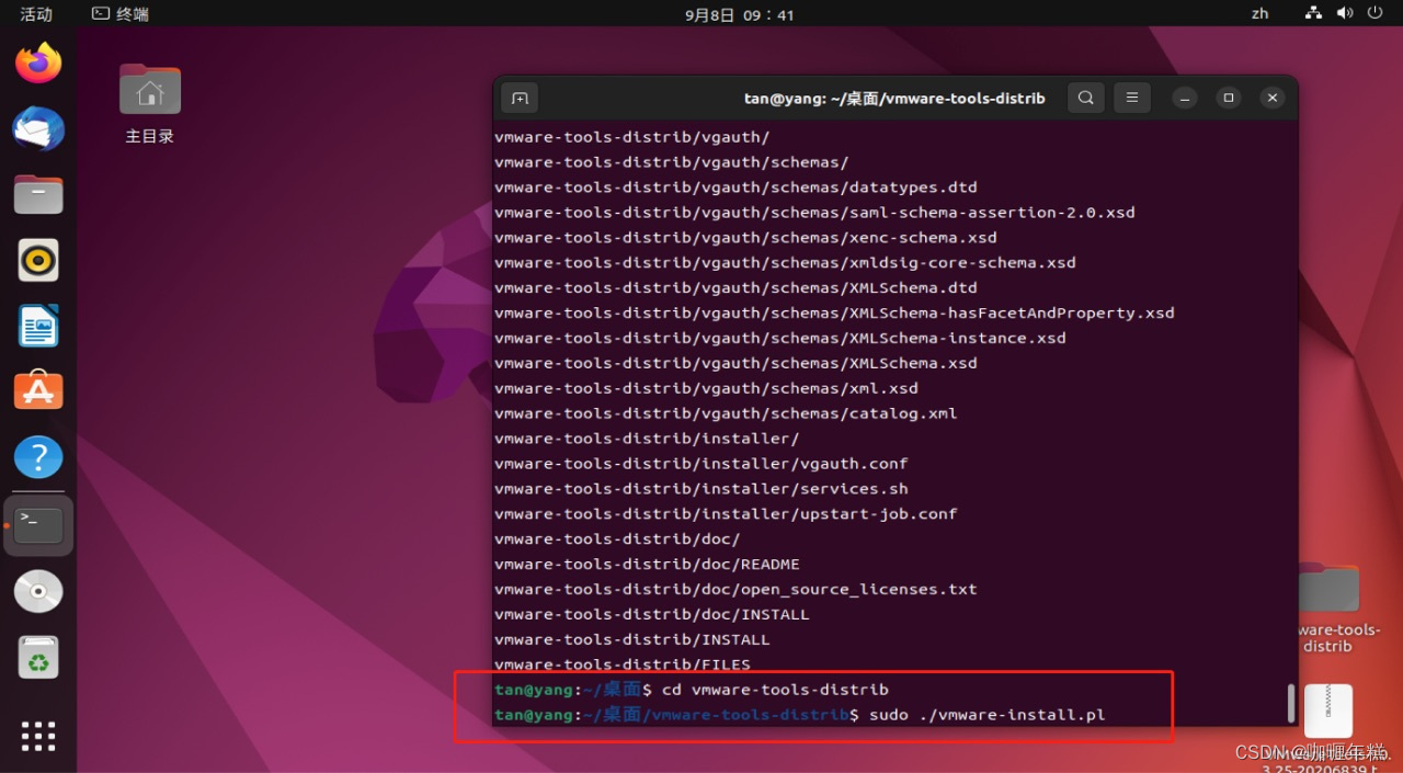 全网最全 【Vmware】 下虚拟机 Linux Ubuntu 安装和配置_vmerexuniji-CSDN博客