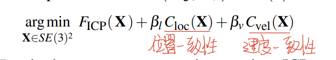 【论文阅读】CT-ICP: Real-time Elastic LiDAR Odometry with Loop Closure-CSDN博客