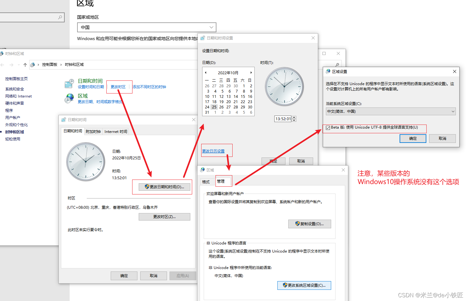 Vs2019字符编码设置vs2019修改编码格式 Csdn博客